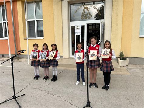 1 ноември Ден на народните будители Начално училище “Св Софроний Врачански” Враца