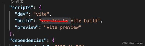 vue3 0 npm run build打包报错‘xxx is declared but its value is never read npm run build报错 is