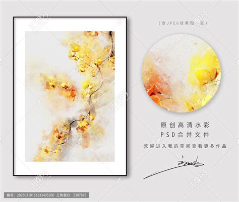 盛开的花朵水彩装饰画 装饰画设计 其他设计 设计模板 汇图网www huitu