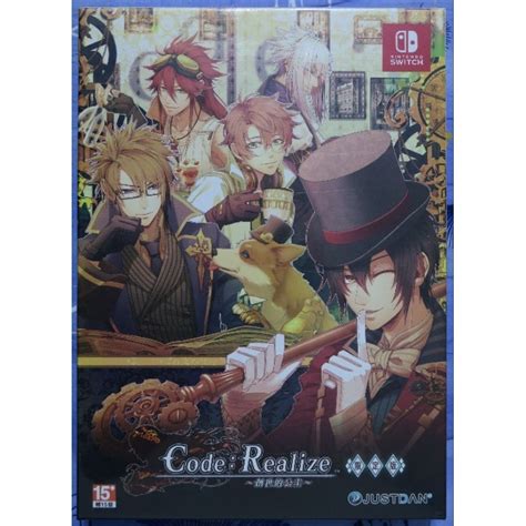Switch Ns 創世的公主 Code Realize 中文限定版 全新未拆 蝦皮購物