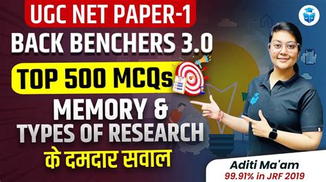 Ugc Net Paper 1 Top 500 Mcqs Paper 1 Memory And Type Of Research Questions By Aditi Mam