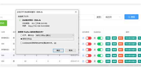 使用java导出excel表格并由浏览器直接下载——基于poi框架 responsebody excel导出 csdn博客