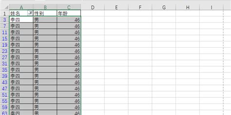 Excel中如何批量删除指定行360新知 Excel中如何批量删除指定行360新知