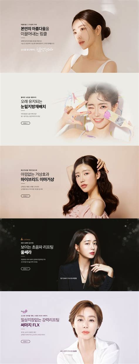 메인슬라이드 리뉴얼 웹디자인 트렌드 웹디자인 웹 디자인 레이아웃