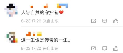“中国最后一位女酋长”，告别了她的驯鹿和山林 笑奇网