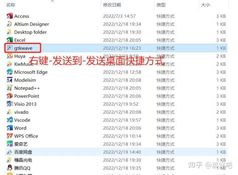 Vscode配置verilog(编译仿真看波形) 知乎 Vscode配置verilog(编译仿真看波形) 知乎