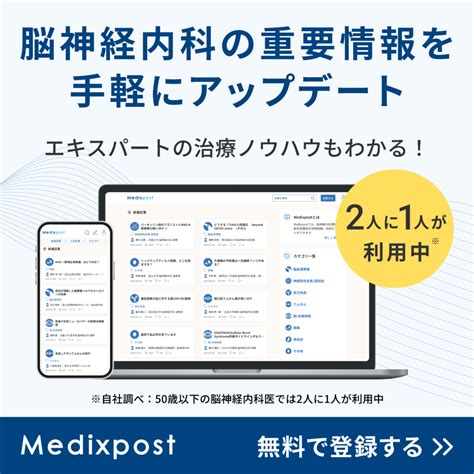 Gpc グラム陽性球菌│医學事始 いがくことはじめ