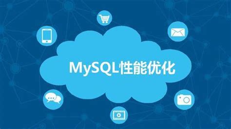 【mysql】sql优化原则