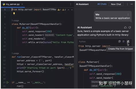 高效率Python开发工具PyCharm v 更新AI Assistant功能 知乎 高效率Python开发工具PyCharm v 更新AI Assistant功能 知乎