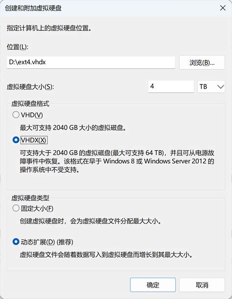 wsl 挂载虚拟磁盘 undefined443 博客园