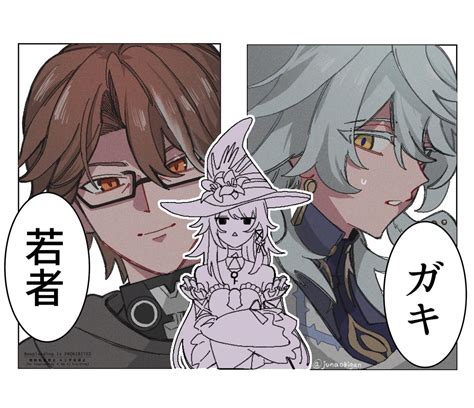 スタレのネタバレマダムヘルタさんの呼び方ジワった そらまめの漫画