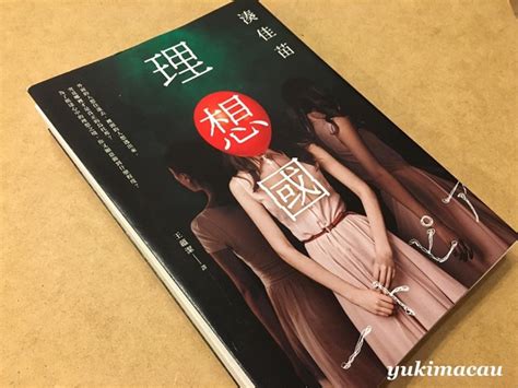 為一期一會找個新的家 2月 2018