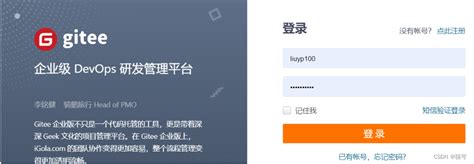 Git 版本控制，git安装和配置，git代码托管服务，git操作本地远程仓库，分支，idea整合git【看这一片就够】配置git Csdn博客