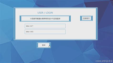 计算机毕设推荐 基于python的超市数据处理可视化分析