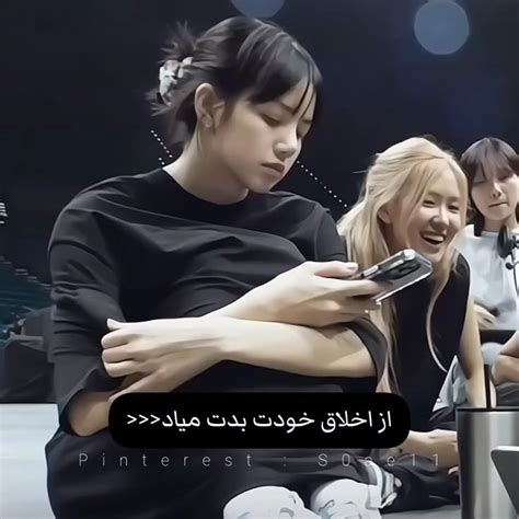 از اخلاق چرتم بدم میاد Goede Films