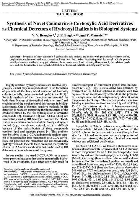 Pdf Synthesis Of Novel Coumarin 3 Carboxylic Acid Derivatives As