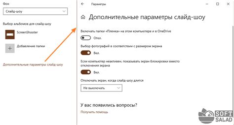 Экран блокировки Windows 10 как настроить и отключить