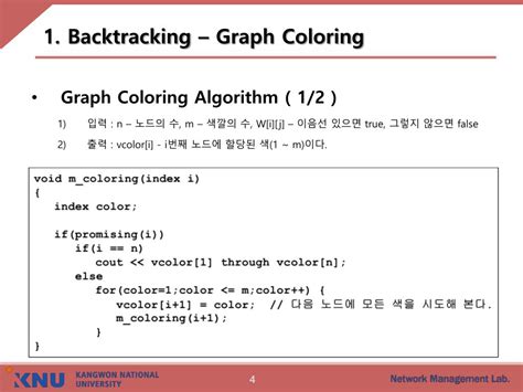 Ppt Computer Algorithm 실습 Backtracking Greedy Method Powerpoint