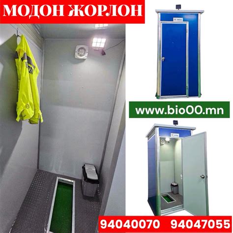 Модон жорлон явган сууж бие засдаг модон жорлон жорлон био нойл