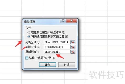 在excel中筛选出多条件中满足一个条件的结果 Zol软件下载 在excel中筛选出多条件中满足一个条件的结果 Zol软件下载