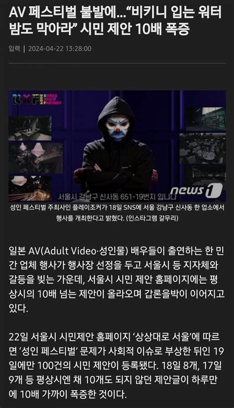 Av 페스티벌 취소 나비효과 ㄷㄷㄷ 자유게시판 라이브스코어 라이브맨 실시간 라이브스코어 토토사이트 추천 꽁머니 먹튀검증 커뮤니티 안전놀이터 추천 배당흐름 분석