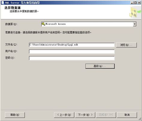Access Sqlserver