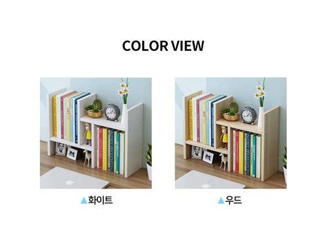데스크테리어 원목 책꽂이 책상 책상위책장 북 나무 데스크 책정리 오늘의집 쇼핑
