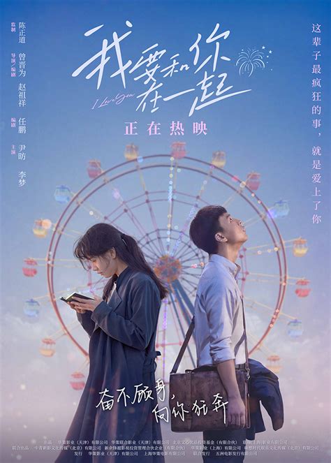 《我们的翻译官》今日开播 宋茜陈星旭上演前任重逢“修罗场”粉丝网