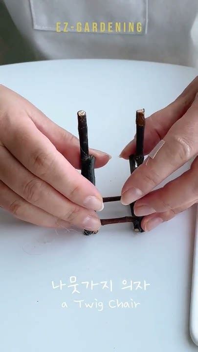 나뭇가지로 만든 의자 A Chair Made Of Branches Youtube