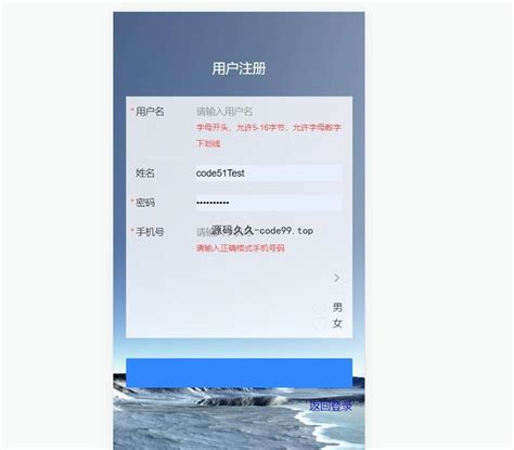 小区物业管理信息系统 附论文 源码久久