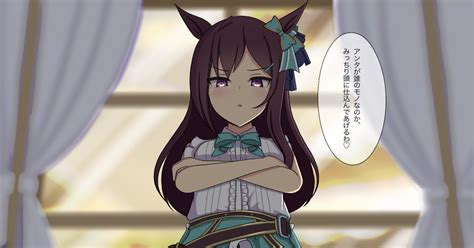 ウマ娘 少し不機嫌なベルちゃん 鯖飛のイラスト Pixiv