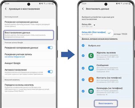 Как восстановить удаленные контакты на Samsung Galaxy Samsung Казахстан