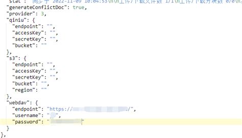 开源数据同步 Webdav 实现 · Issue 6513 · Siyuan Notesiyuan · Github