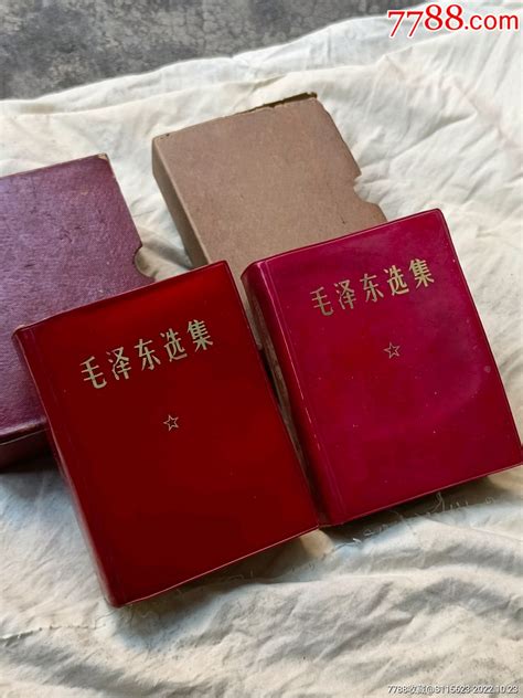 好品带盒毛泽东选集2本图书红宝书小苏杂货店【7788商城】