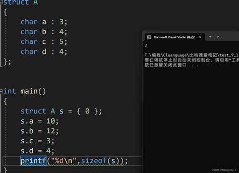 自定义类型详解 Csdn博客