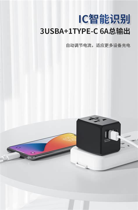 新款全球通用转换插头多国旅行插头转换器欧规美规多功能转换插座 阿里巴巴