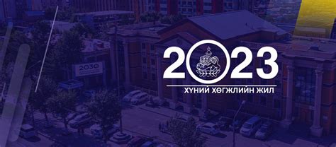 Баянзүрх дүүрэг 24 дүгээр хороо