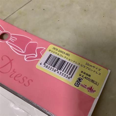 Yahooオークション 1円〜 リトルファクトリー リカちゃん キャッス