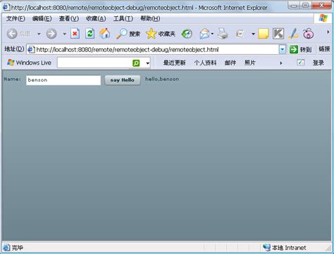 Javablazedsflex的例子myecliipse Flex Blazeds Csdn博客