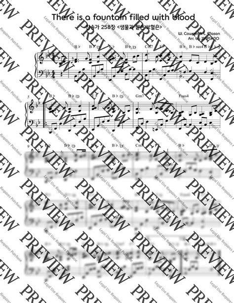 악보 찬송가 258장 샘물과 같은 보혈은 Bb Key 회중찬송가예배반주 By Jinpiano