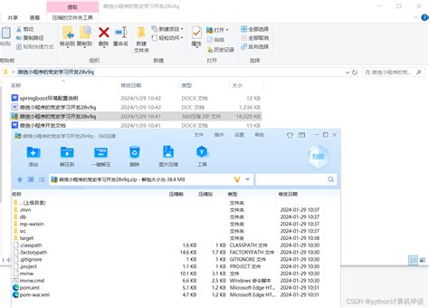 Springbootjavaphpnodepython微信小程序的党史学习开发【计算机毕设】党史微信小程序 Csdn博客