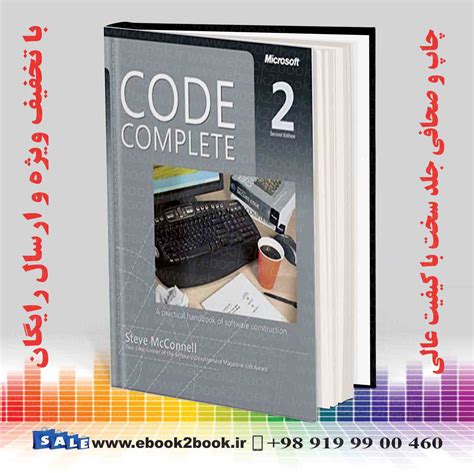 Code Complete A Practical Handbook Of Software Construction Nd Edition