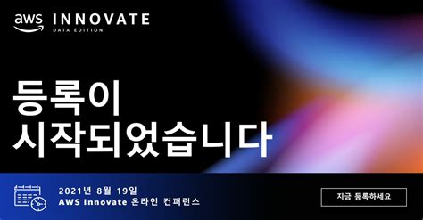 Linkedin Amazon Web Services Aws 페이지 무료 온라인 교육 데이터 웨어하우스만을 가지고 손쉽게