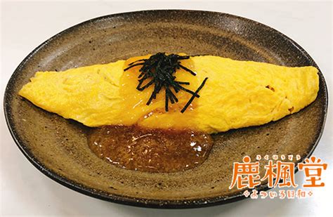 鹿楓堂のめんつゆソース＆じゃこバターライスのオムライスのレシピ（作り方）紹介｜料理教室のホームメイドクッキング