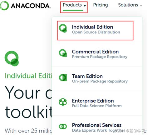 Anaconda安装（过程详细）anaconda安装教程 Csdn博客