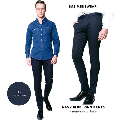กางเกงขายาว ทรงเดฟ Bandb Menswear ผ้ายืด Chino Pant กางเกงชิโน่ กางเกงสแล็ค มี 8 สี ให้เลือกช้อป