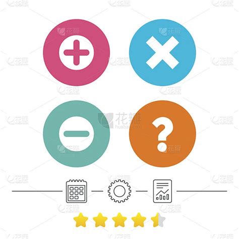 正负图标。问题常见问题的象征。素材 花瓣网