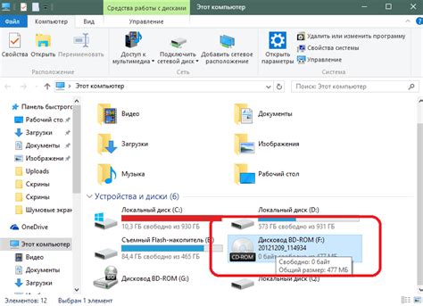 Как смонтировать образ игры в Daemon Tools