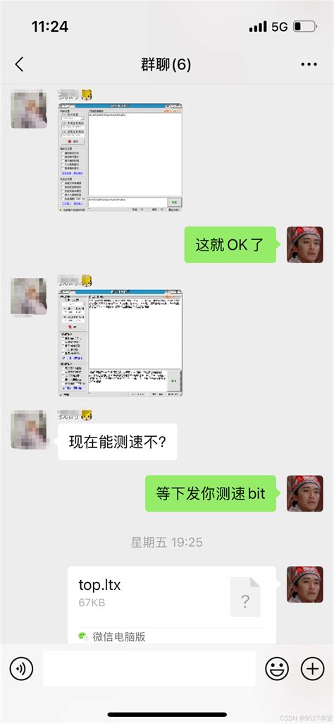 Fpga实现10g万兆网tcpip 协议栈，客户端版本，纯vhdl代码编写，提供6套工程源码和技术支持tcpip Fpga Csdn博客