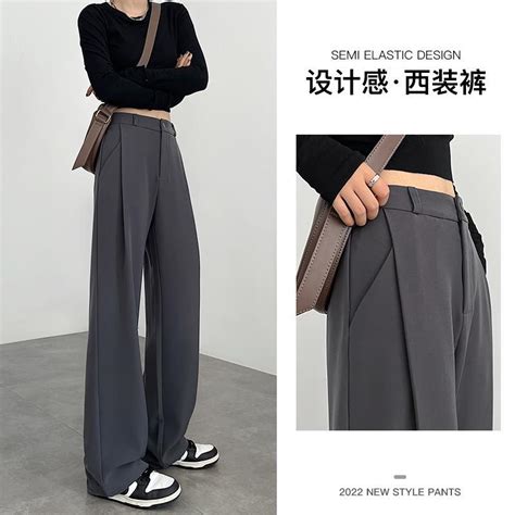 灰色西装裤女2024春秋高腰显瘦垂感休闲西裤薄款直筒拖地阔腿裤子 阿里巴巴